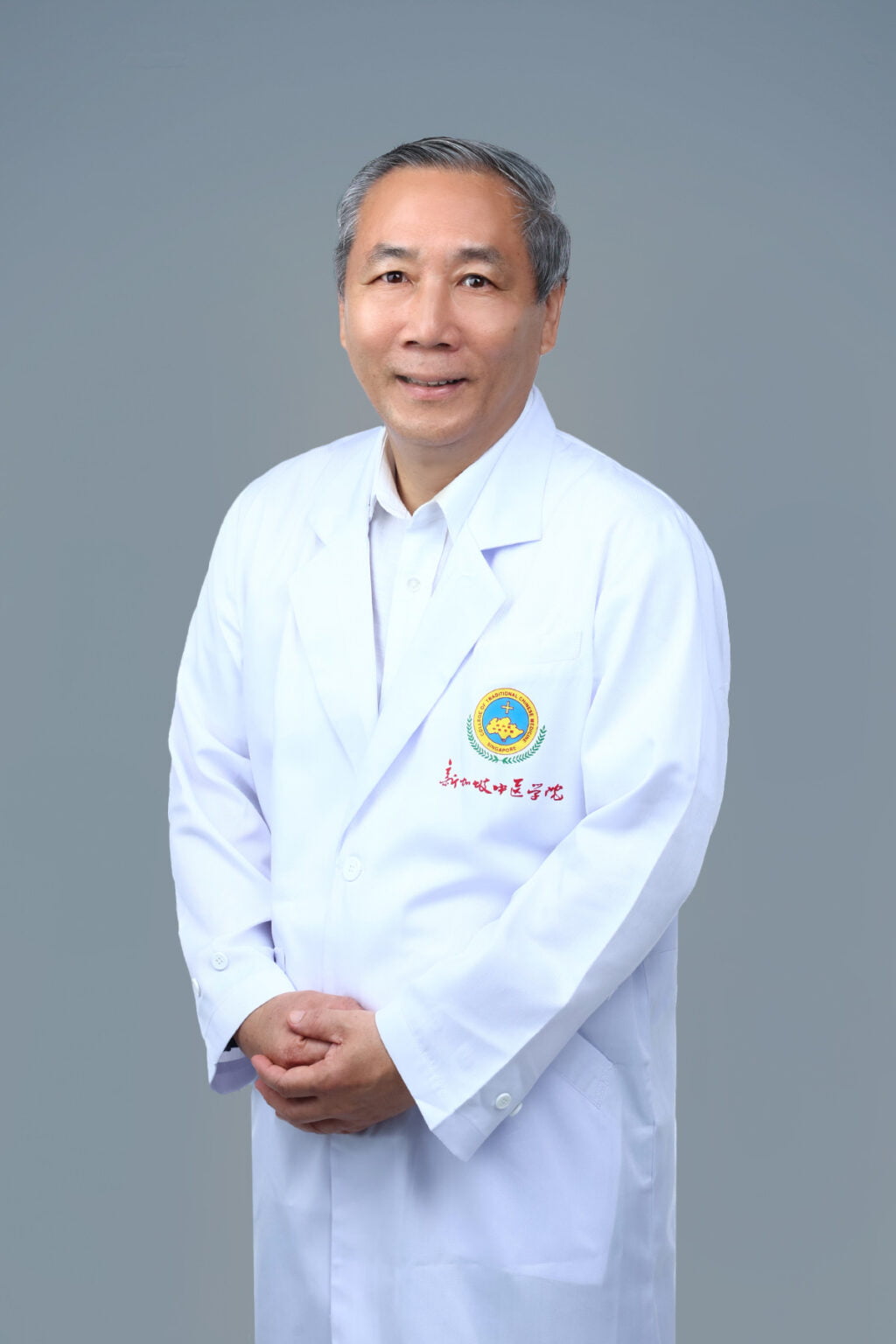 About Us | Zhong Hua Medical