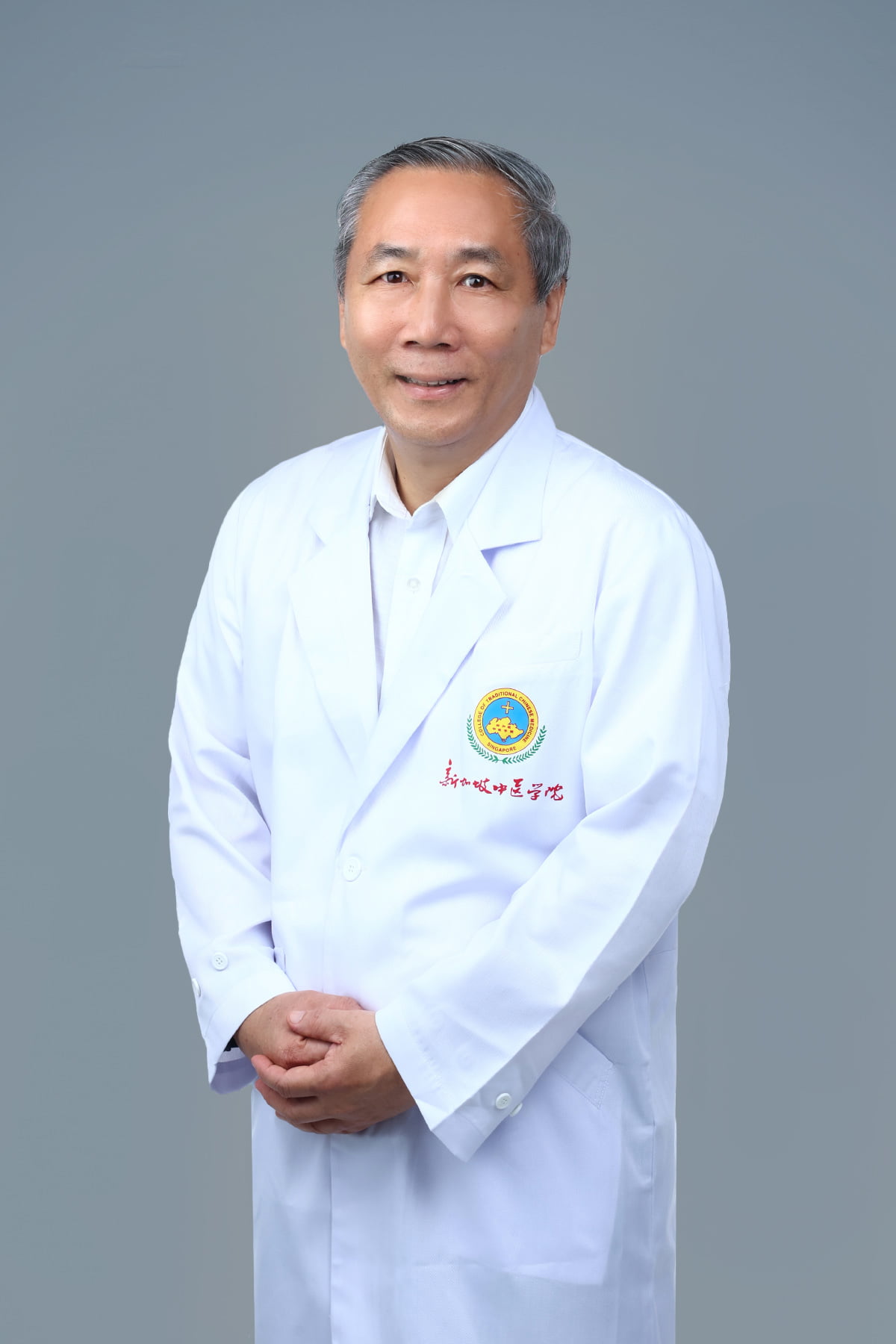About Us | Zhong Hua Medical